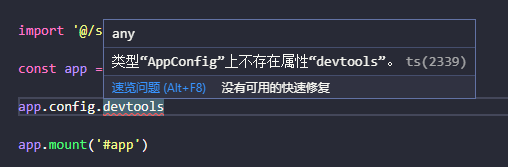 Devtools Does Not Recognize Vue 3 Apps · Issue 1538 · Vuejscore · Github