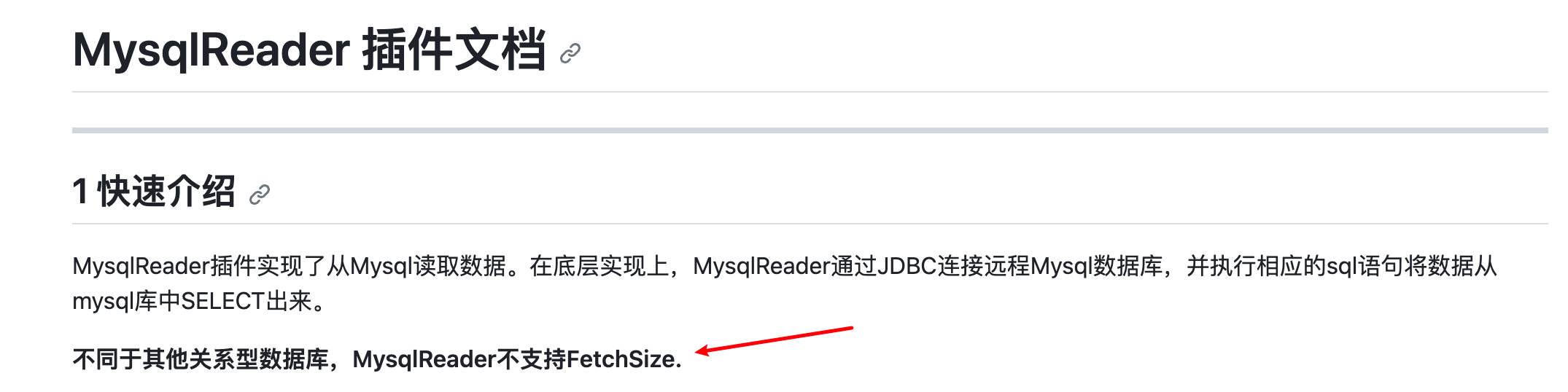 mysqlreader不支持fetchsize的话，抽取数据是否只执行一次sql · Issue #1956 · alibaba/DataX · GitHub