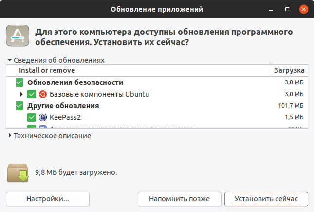 Missing Icon: status/system-software-install · Issue #72 · snwh/suru-icon-theme · GitHub