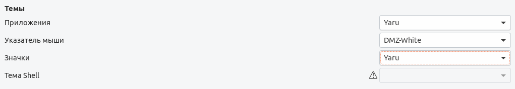 Missing gtk2 theme in Yaru · Issue #654 · ubuntu/yaru · GitHub