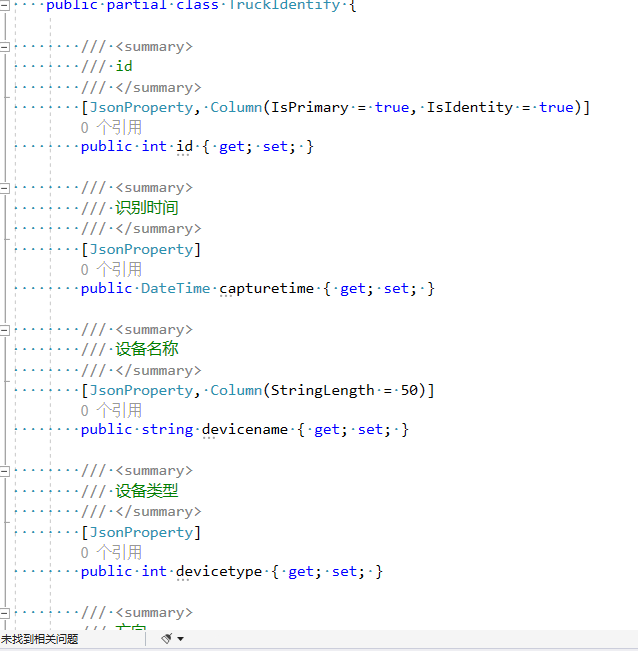 使用freesql Generator对sqlserver数据库表生成的实体属性位置和表中不一致 · Issue 1204 · Dotnetcore Freesql · Github