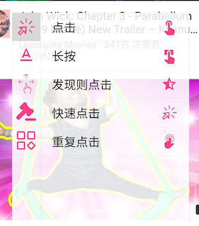 [BUG]android10，录制回放时，点击π图标不能出现流程弹窗，还是操作弹窗 · Issue #115 · alipay/SoloPi · GitHub