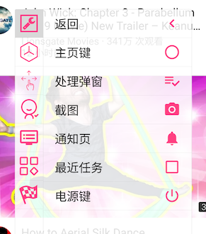 [BUG]android10，录制回放时，点击π图标不能出现流程弹窗，还是操作弹窗 · Issue #115 · alipay/SoloPi · GitHub
