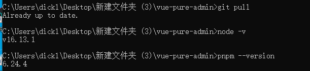 pnpm serve 提示找不到@zougt/some-loader-utils · Issue #167 · pure-admin/vue-pure-admin · GitHub