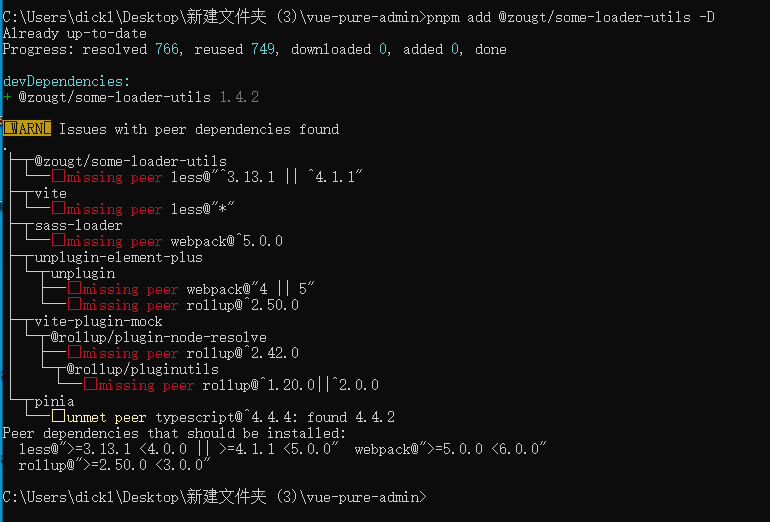 pnpm serve 提示找不到@zougt/some-loader-utils · Issue #167 · pure-admin/vue-pure-admin · GitHub
