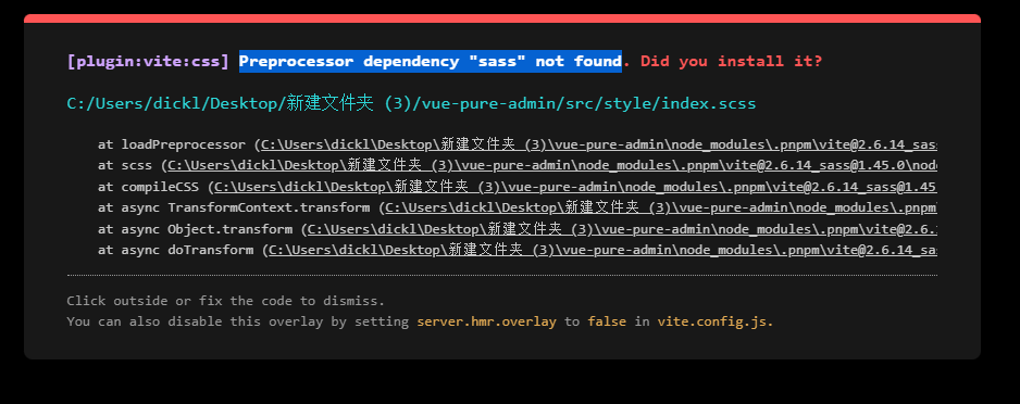 pnpm serve 提示找不到@zougt/some-loader-utils · Issue #167 · pure-admin/vue-pure-admin · GitHub