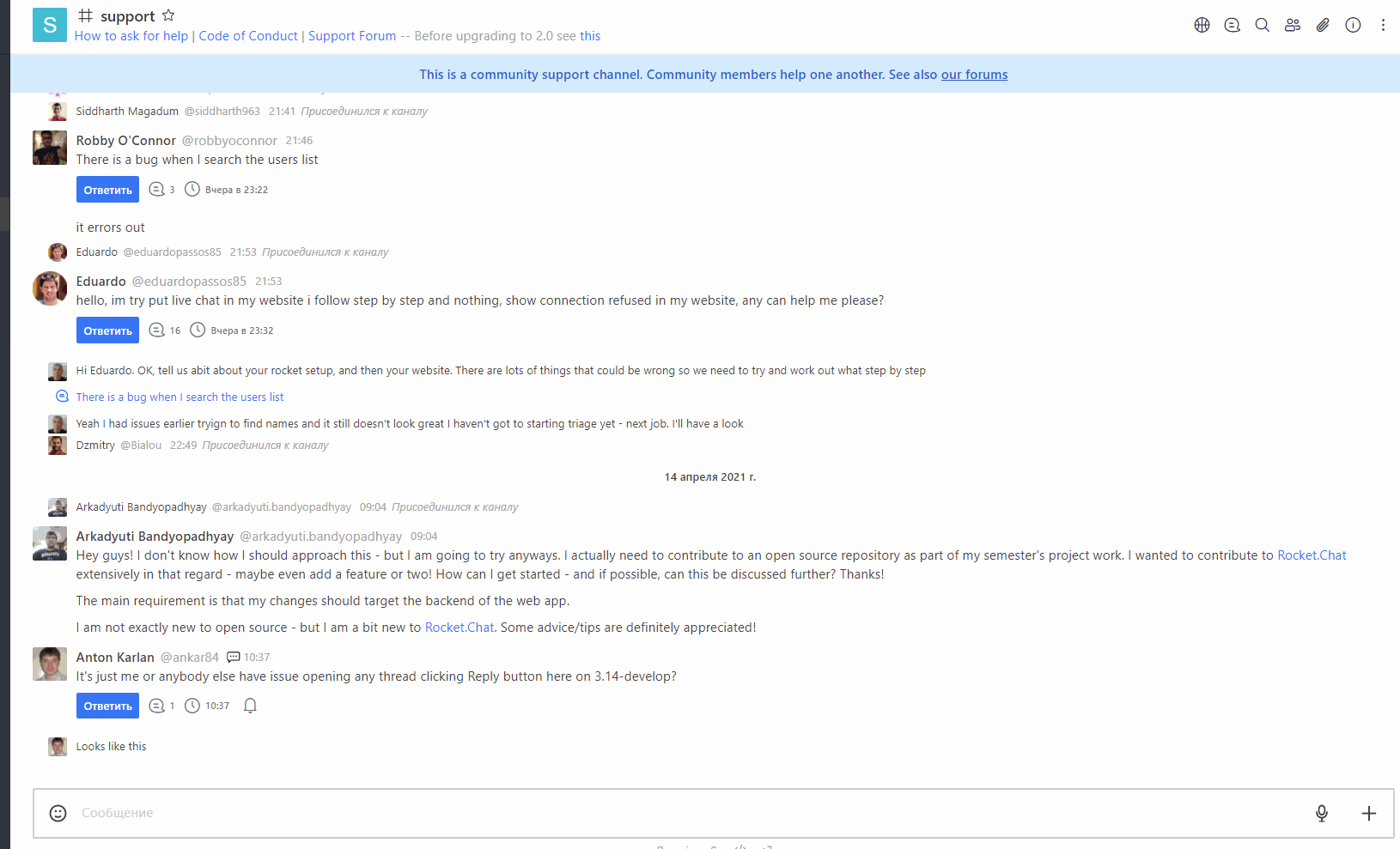 Reply button not opening thread · Issue #21542 · RocketChat/Rocket.Chat · GitHub