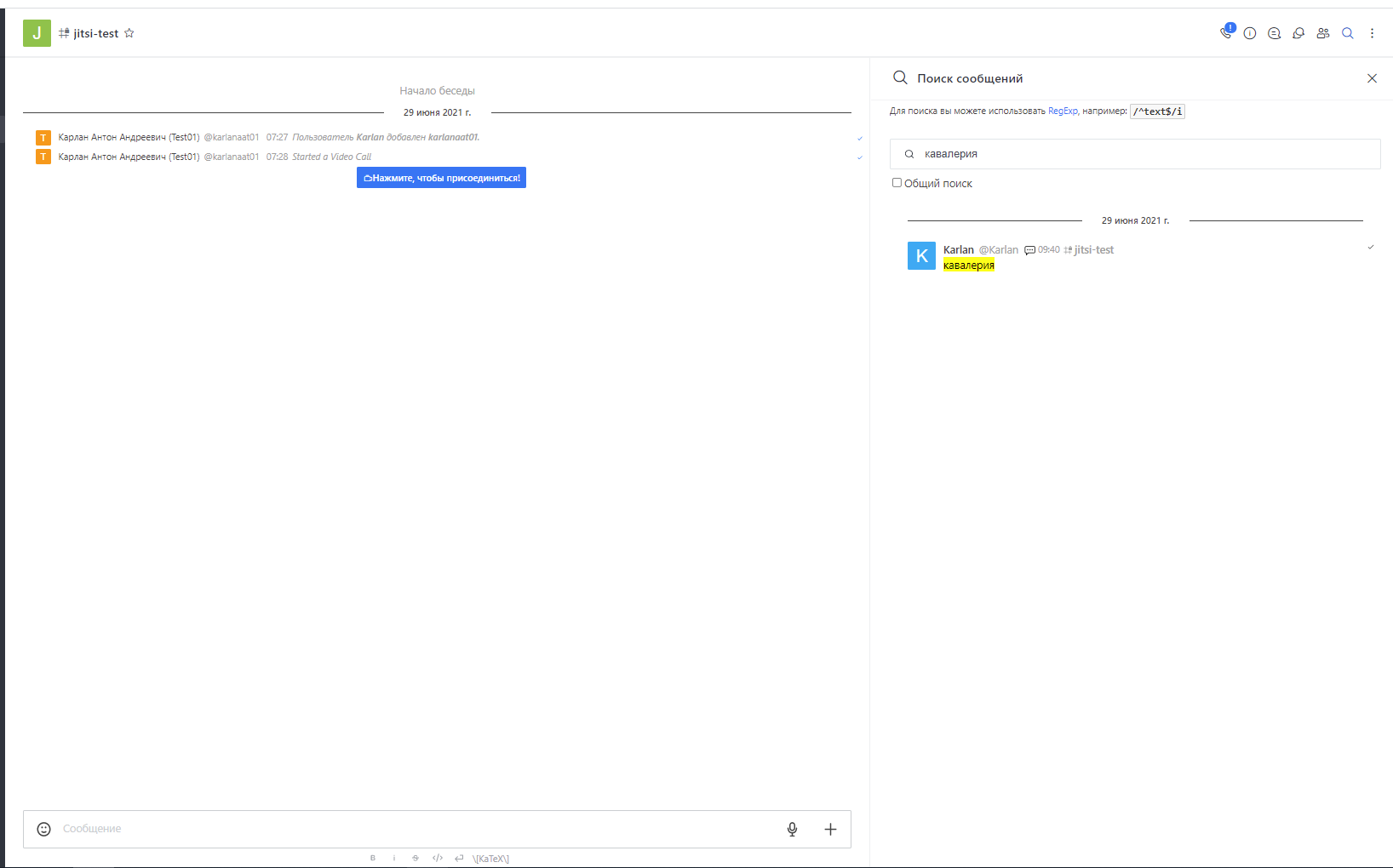 Global Search With Unchecked Box · Issue 21659 · Rocketchatrocketchat · Github