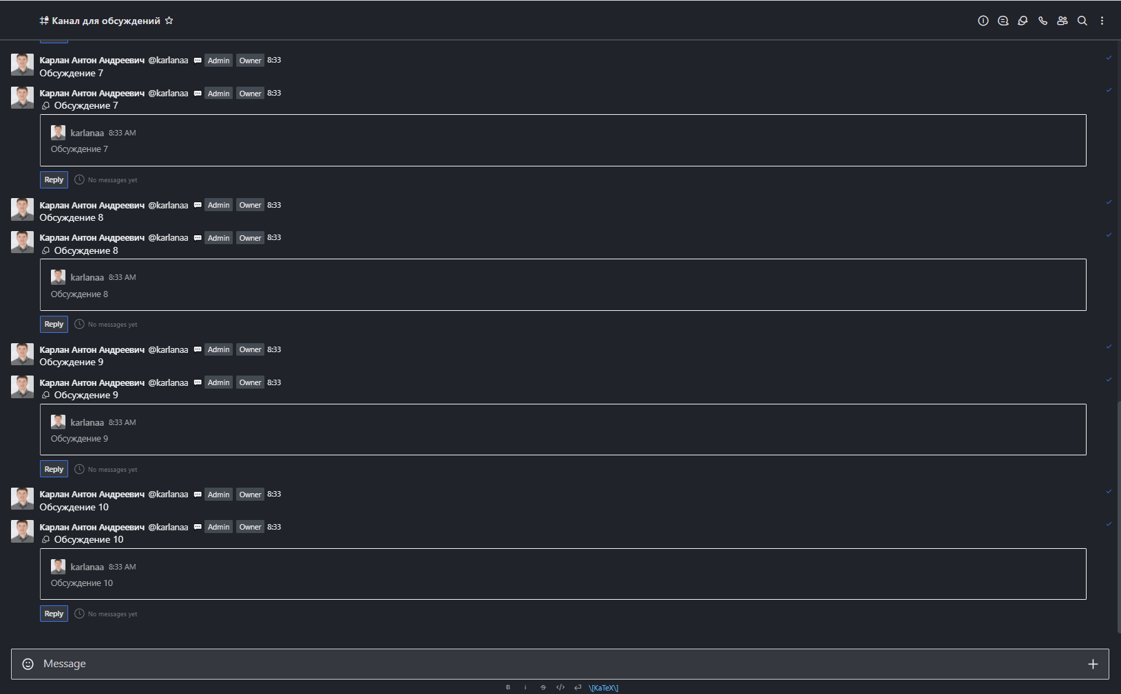 bug List Of Rooms Discussions Can t Be Scrolled To Very Bottom bug-list-of-rooms-discussions-can-t-be-scrolled-to-very-bottom