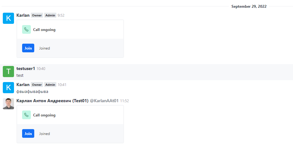 Join button not shown at 5.2 server and 4.31 mobile client · Issue #4581 · RocketChat/Rocket ...