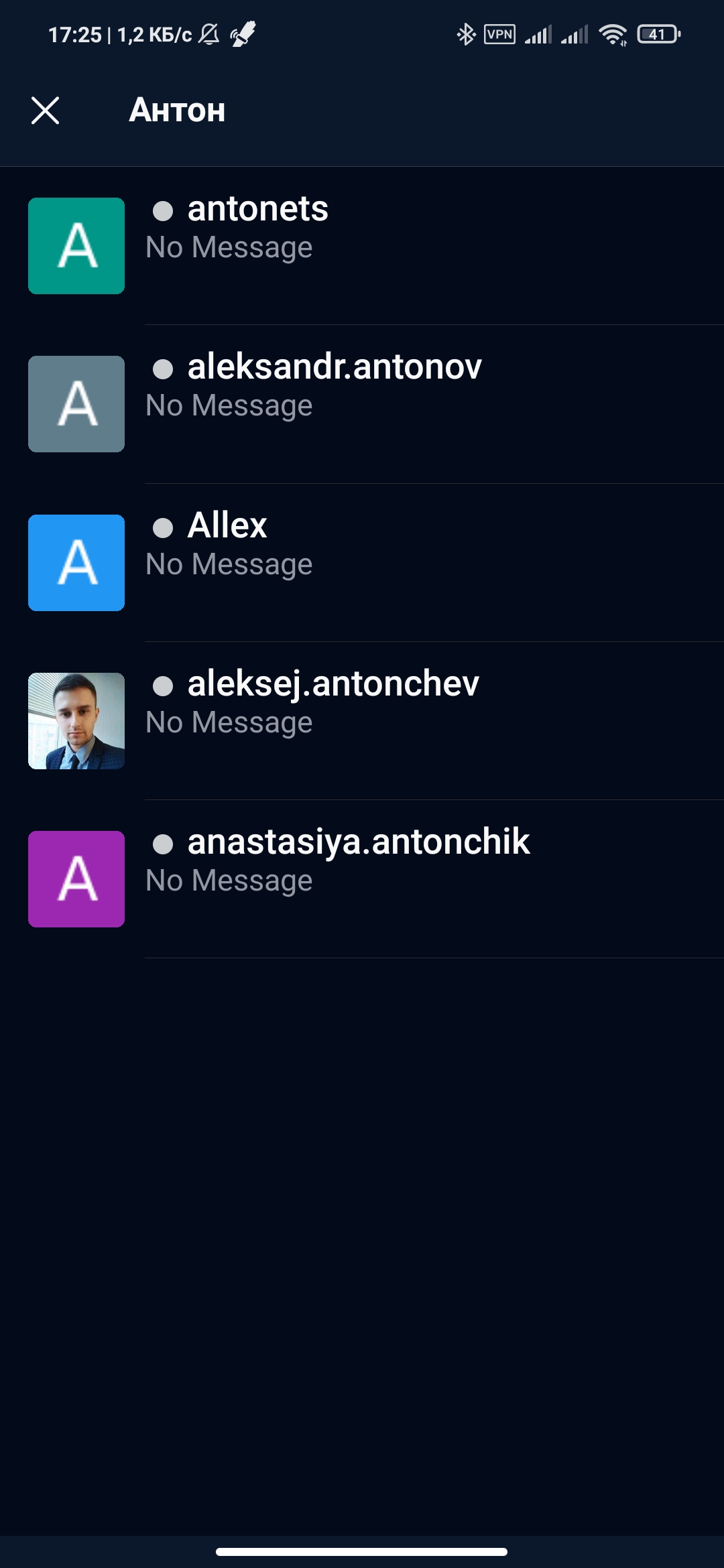 Real Name search doesn't work in Add Users form · Issue #2158 · RocketChat/Rocket.Chat ...