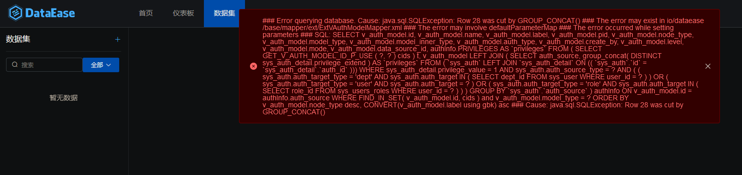 无法新建数据集[Bug] · Issue #1926 · dataease/dataease · GitHub
