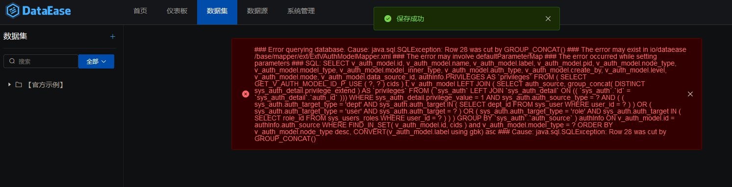 无法新建数据集[Bug] · Issue #1926 · dataease/dataease · GitHub