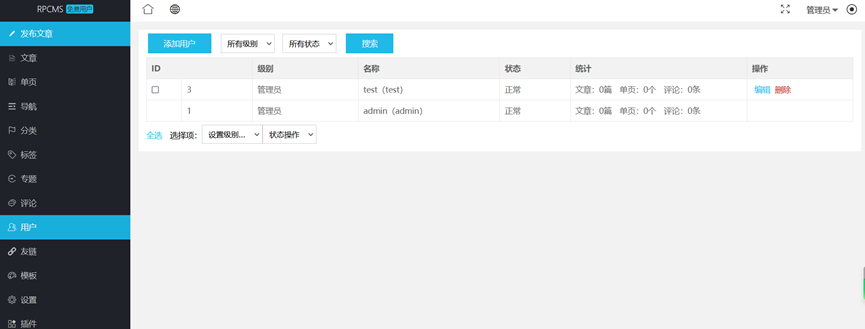 GitHub - yinfei6/RPCMS