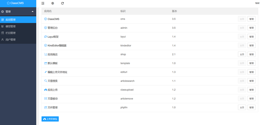 GitHub - yinfei6/classcms