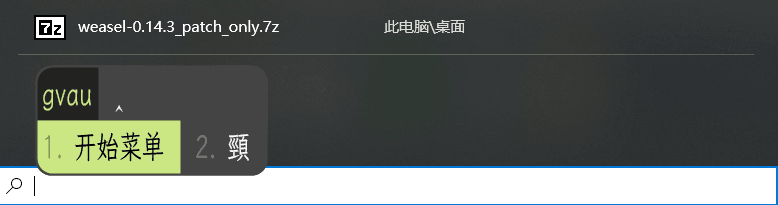 Weasel 0.14.3.92 版本在开始菜单和 Microsoft 邮件应用中不能使用 · Issue #773 · rime/weasel · GitHub