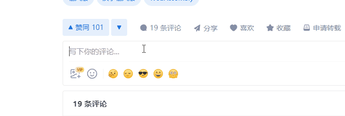知乎網頁版回覆評論模塊不能呼出鍵盤 · Issue #971 · rime/weasel · GitHub