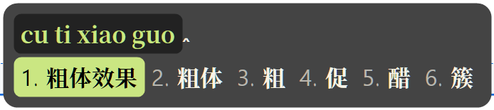 界面多字体支持 · Issue #225 · rime/home · GitHub