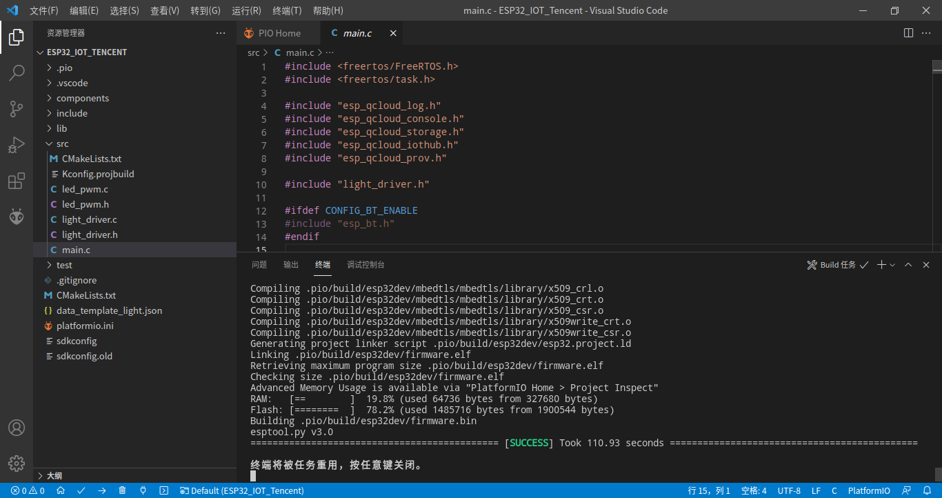 How to solve the following problems? · Issue #15 · espressif/esp-qcloud ...