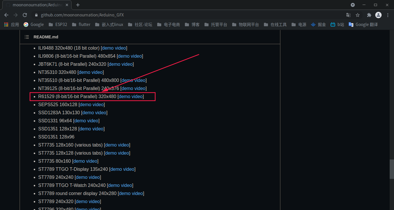 Support display R61529 · Issue #140 · lovyan03/LovyanGFX · GitHub