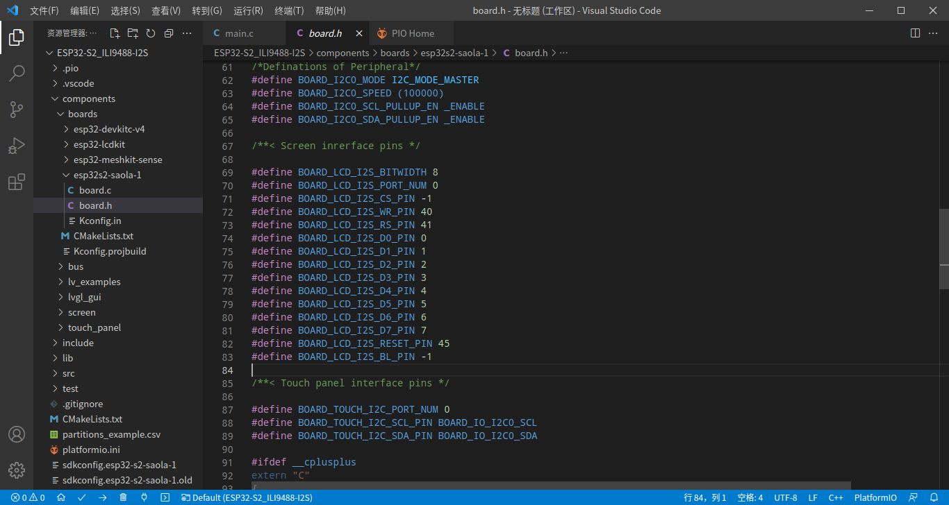 How to set the color inversion? · Issue #122 · espressif/esp-iot-solution · GitHub