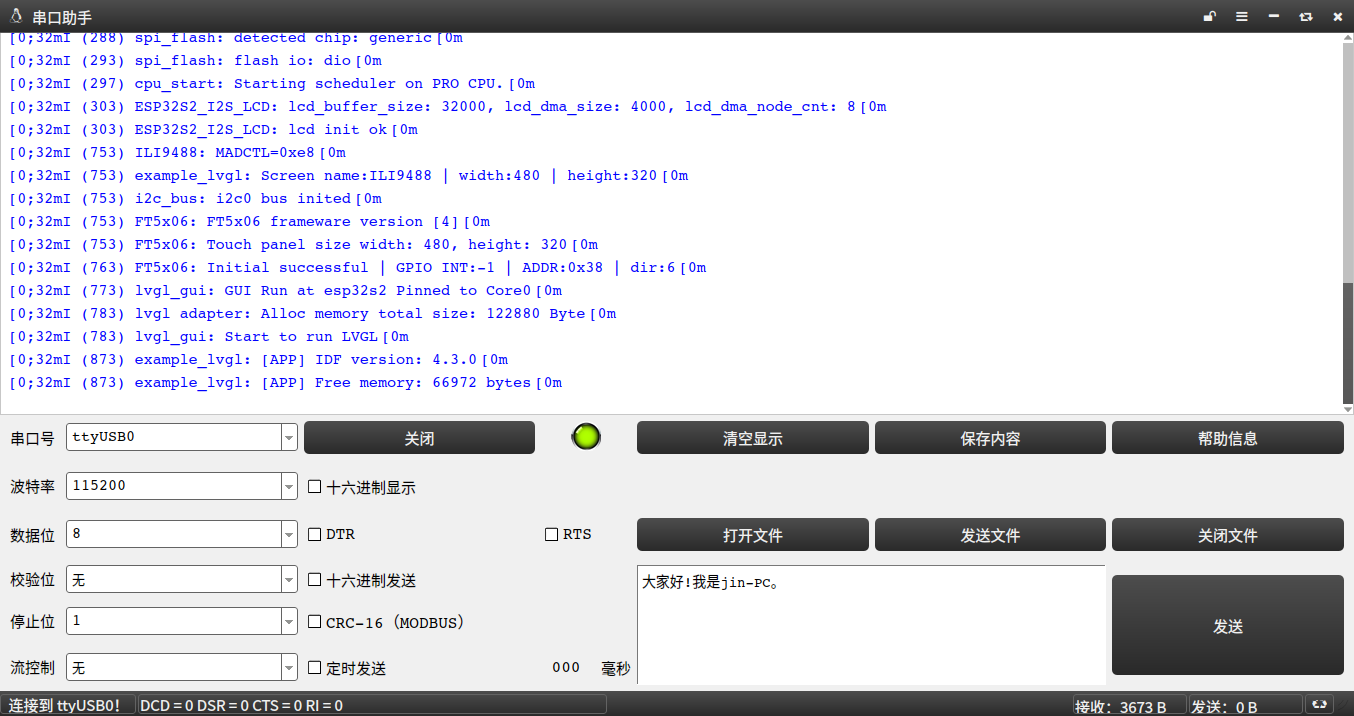 How to set the color inversion? · Issue #122 · espressif/esp-iot-solution · GitHub