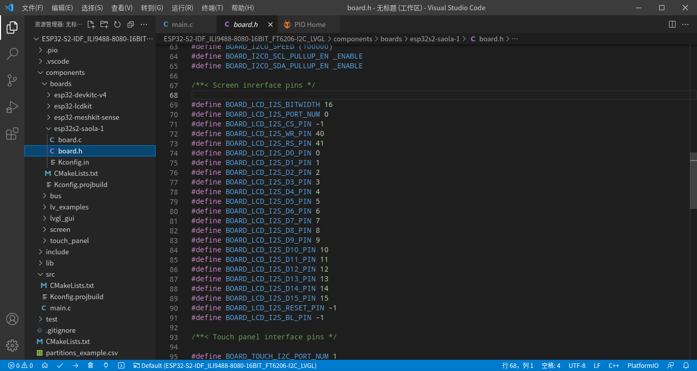 How to set the color inversion? · Issue #122 · espressif/esp-iot-solution · GitHub
