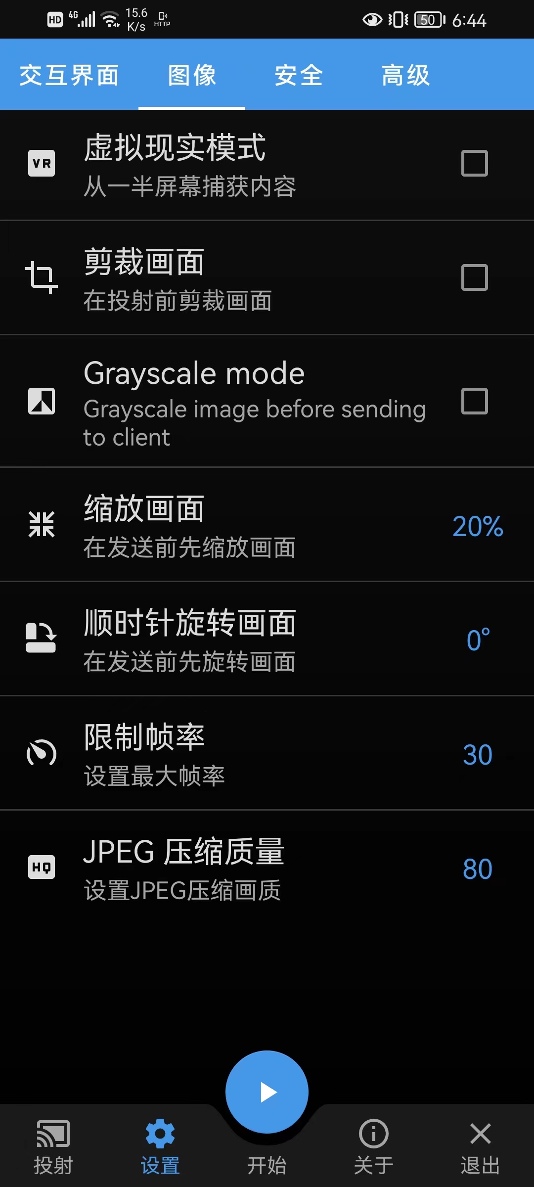 ESP32S3 screen projection Android phone · Issue #148 · moononournation/Arduino_GFX · GitHub