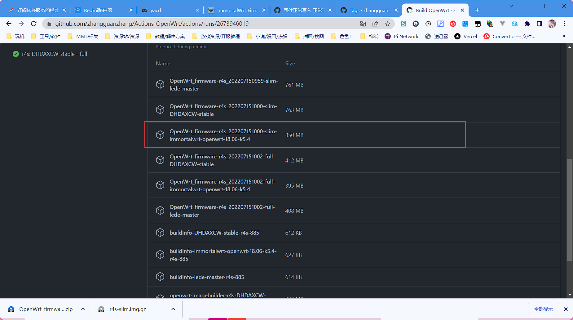 固件正常写入 正常运行两天后会出现无法写入的情况 · Issue #1198 · stupidloud/nanopi-openwrt · GitHub