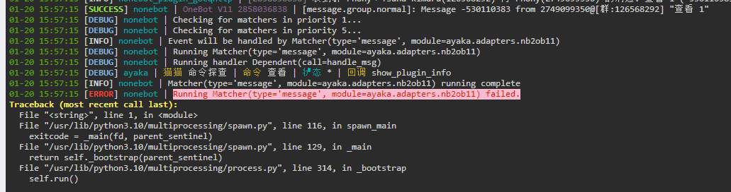 发送查看没有反应 · Issue #1 · bridgeL/nonebot-plugin-ayaka-scan-cmd · GitHub