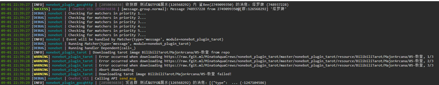有时候用占卜发不出来 · Issue #26 · MinatoAquaCrews/nonebot_plugin_tarot · GitHub