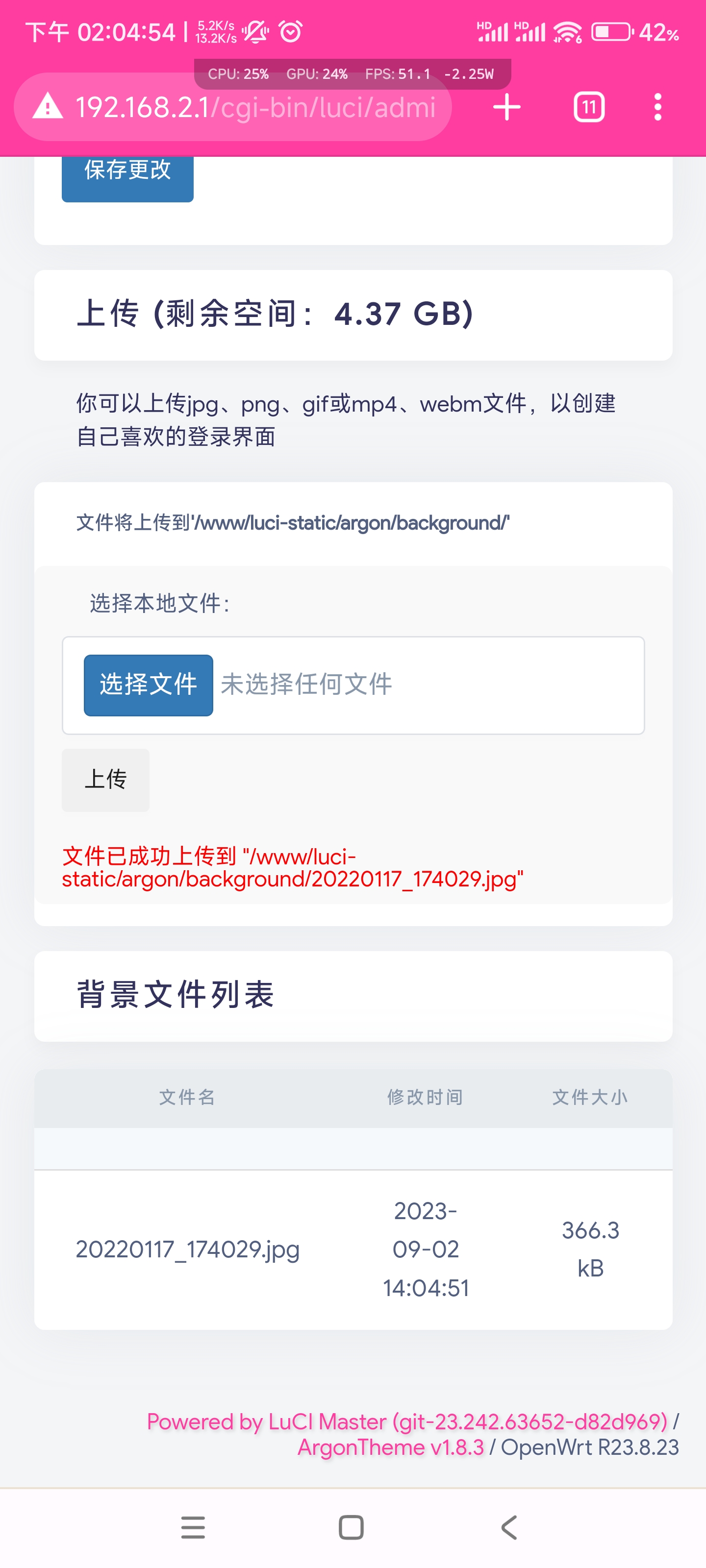 最新luci snapshot无法正确显示登陆界面 · Issue #354 · jerrykuku/luci-theme-argon · GitHub