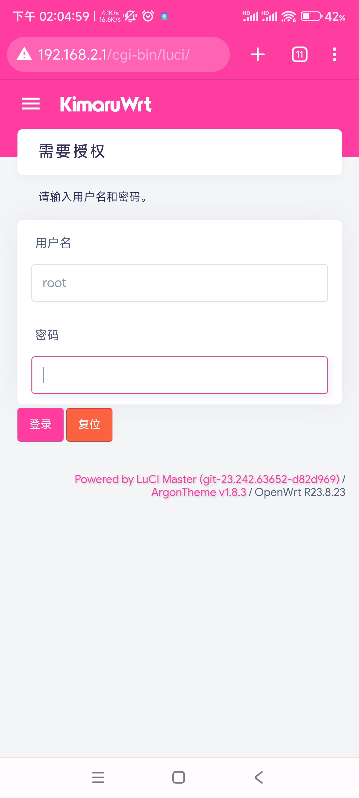 最新luci snapshot无法正确显示登陆界面 · Issue #354 · jerrykuku/luci-theme-argon · GitHub