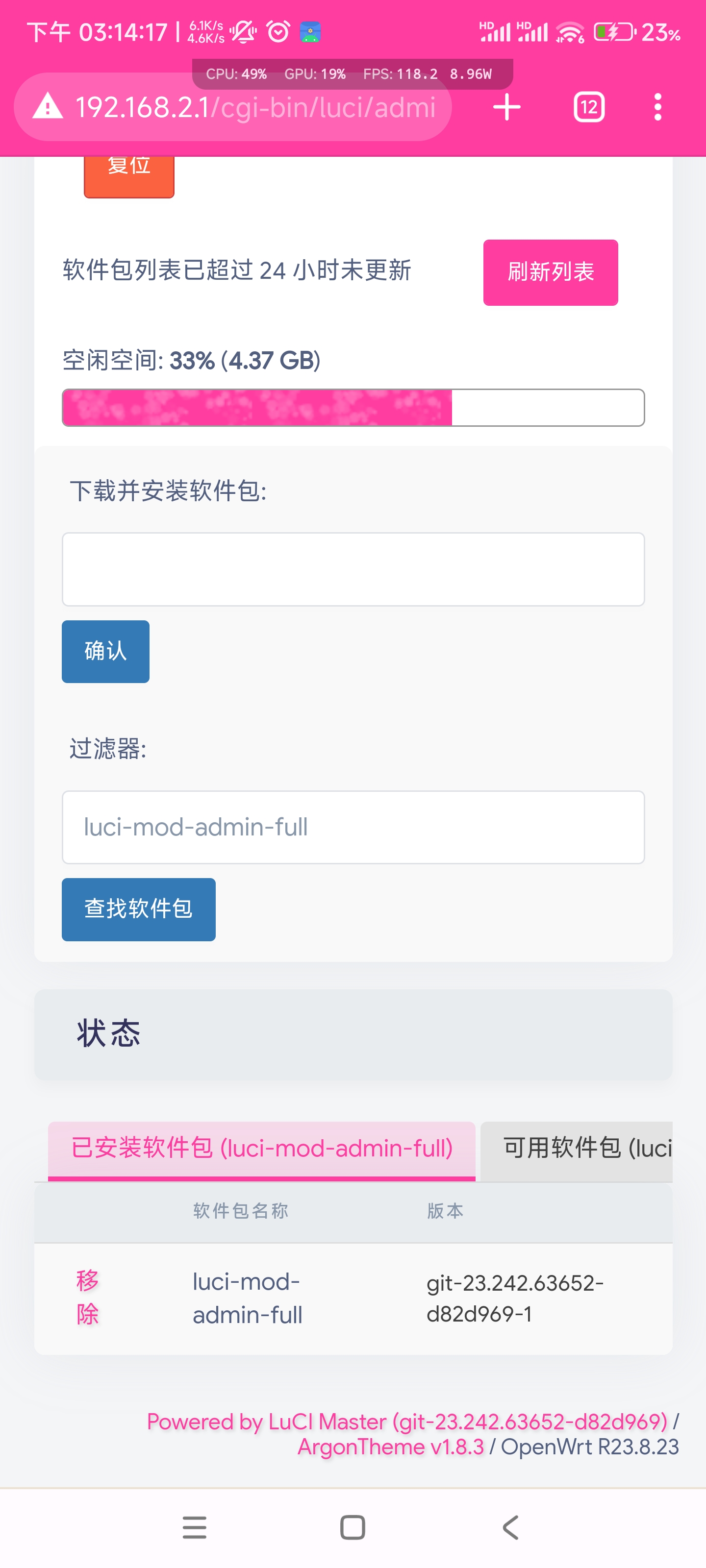 最新luci snapshot无法正确显示登陆界面 · Issue #354 · jerrykuku/luci-theme-argon · GitHub