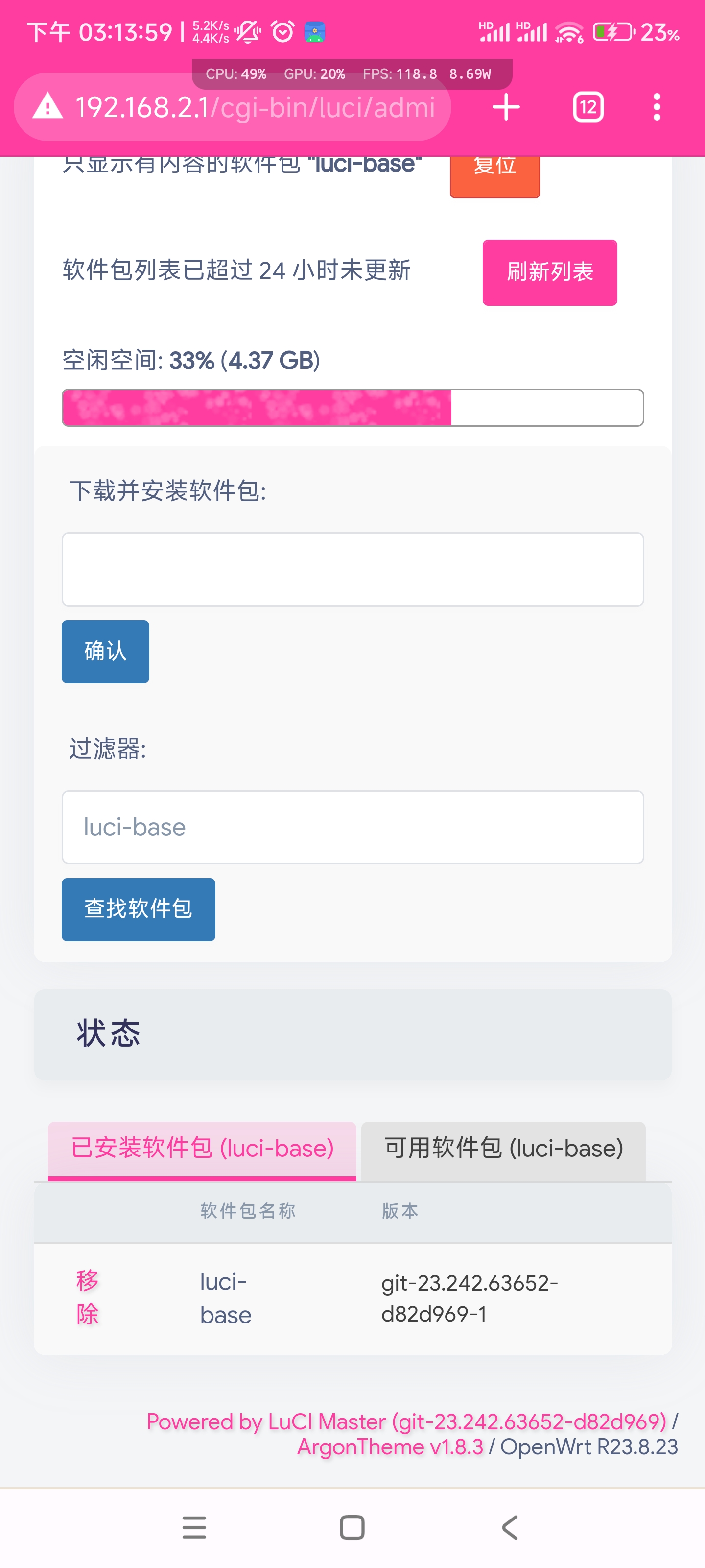 最新luci snapshot无法正确显示登陆界面 · Issue #354 · jerrykuku/luci-theme-argon · GitHub