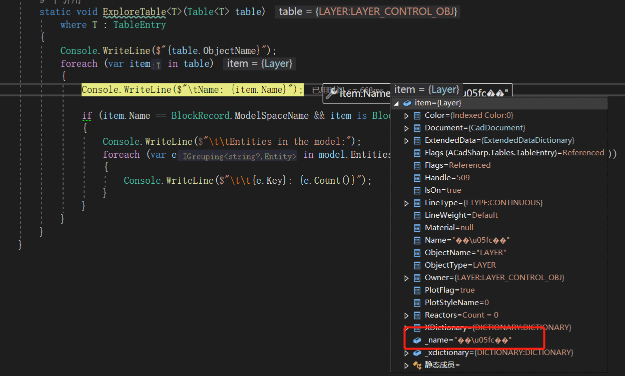 When the name of TEntity contains Chinese, garbled code appears in reading · Issue #108 · DomCR ...