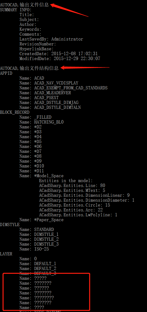 When the name of TEntity contains Chinese, garbled code appears in reading · Issue #108 · DomCR ...