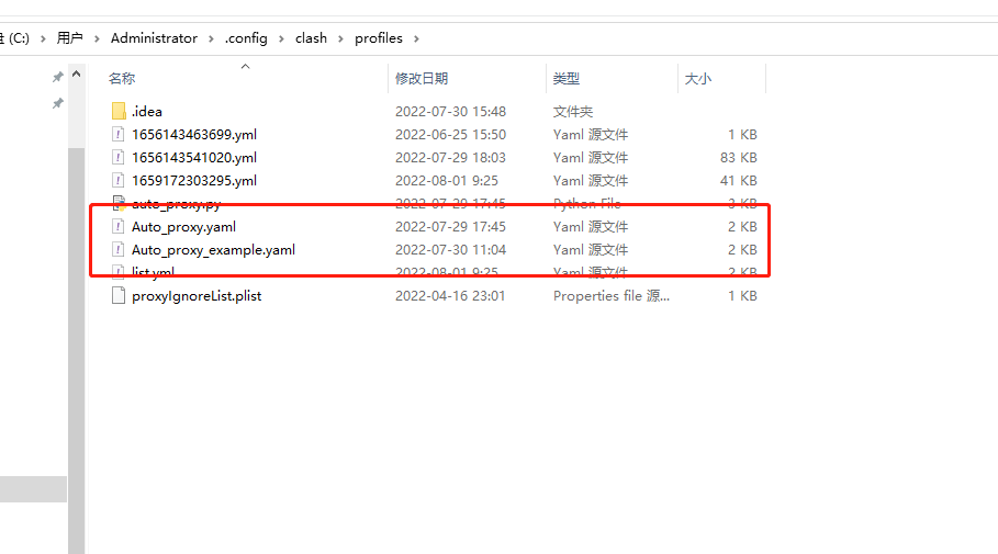 识别不到yaml文件 · Issue #6 · Mustard404/Auto_proxy · GitHub