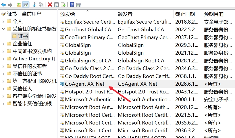 [发布] 3.12.4 调整 gae_proxy 参数 · Issue #11009 · XX-net/XX-Net · GitHub