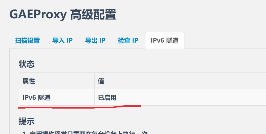 [发布] 3.12.4 调整 gae_proxy 参数 · Issue #11009 · XX-net/XX-Net · GitHub