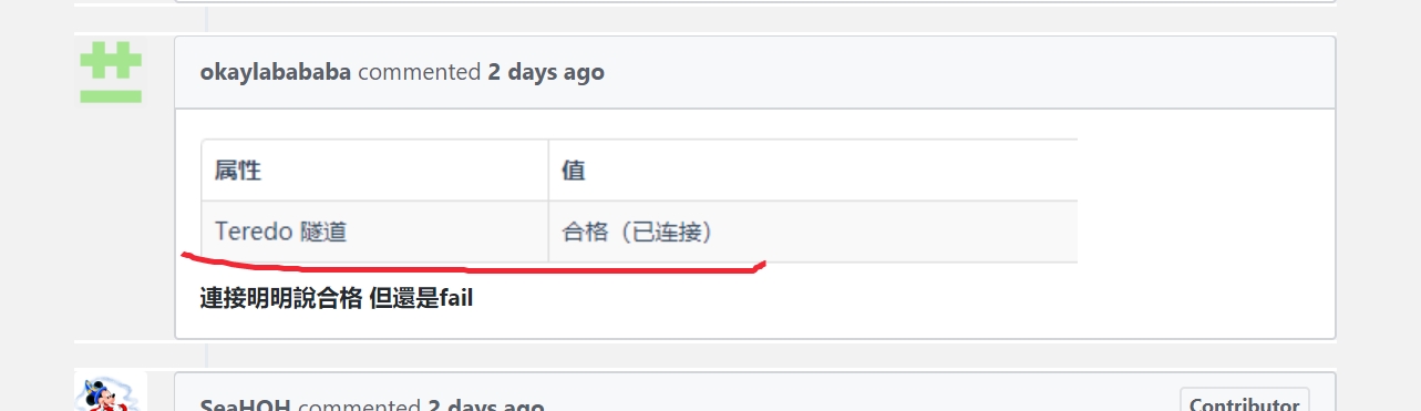 [发布] 3.12.4 调整 gae_proxy 参数 · Issue #11009 · XX-net/XX-Net · GitHub