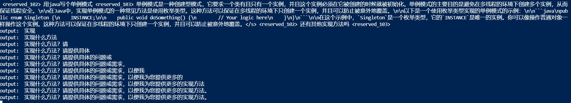 请教一下模型历史记忆对话的问题 · Issue 709 · Eosphoros Ai Db Gpt · Github