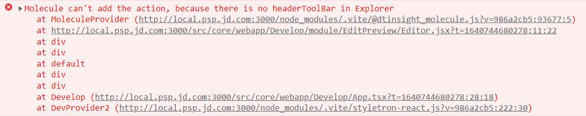 使用中遇到的一些问题汇总 · Issue #579 · DTStack/molecule · GitHub