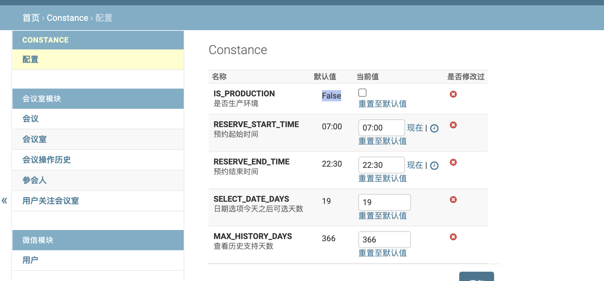 后台部署成功，能正常访问。小程序访问后台需要登陆 · Issue #27 · 007gzs/meeting · GitHub