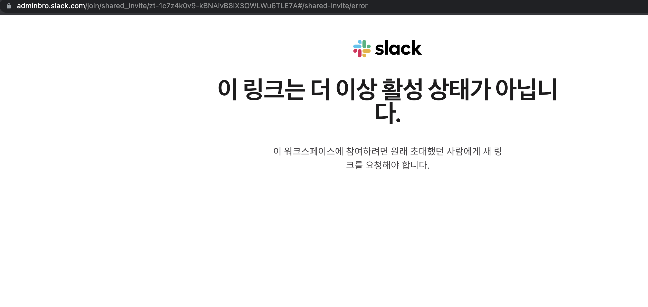 "Join our community on Slack" link on homepage is dead again #1186 · Issue #1248 ...