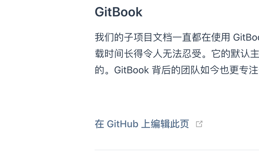建议文档开放编辑功能，支持通过 Pull requests 完善文档 · Issue #2233 · jeecgboot/JeecgBoot · GitHub