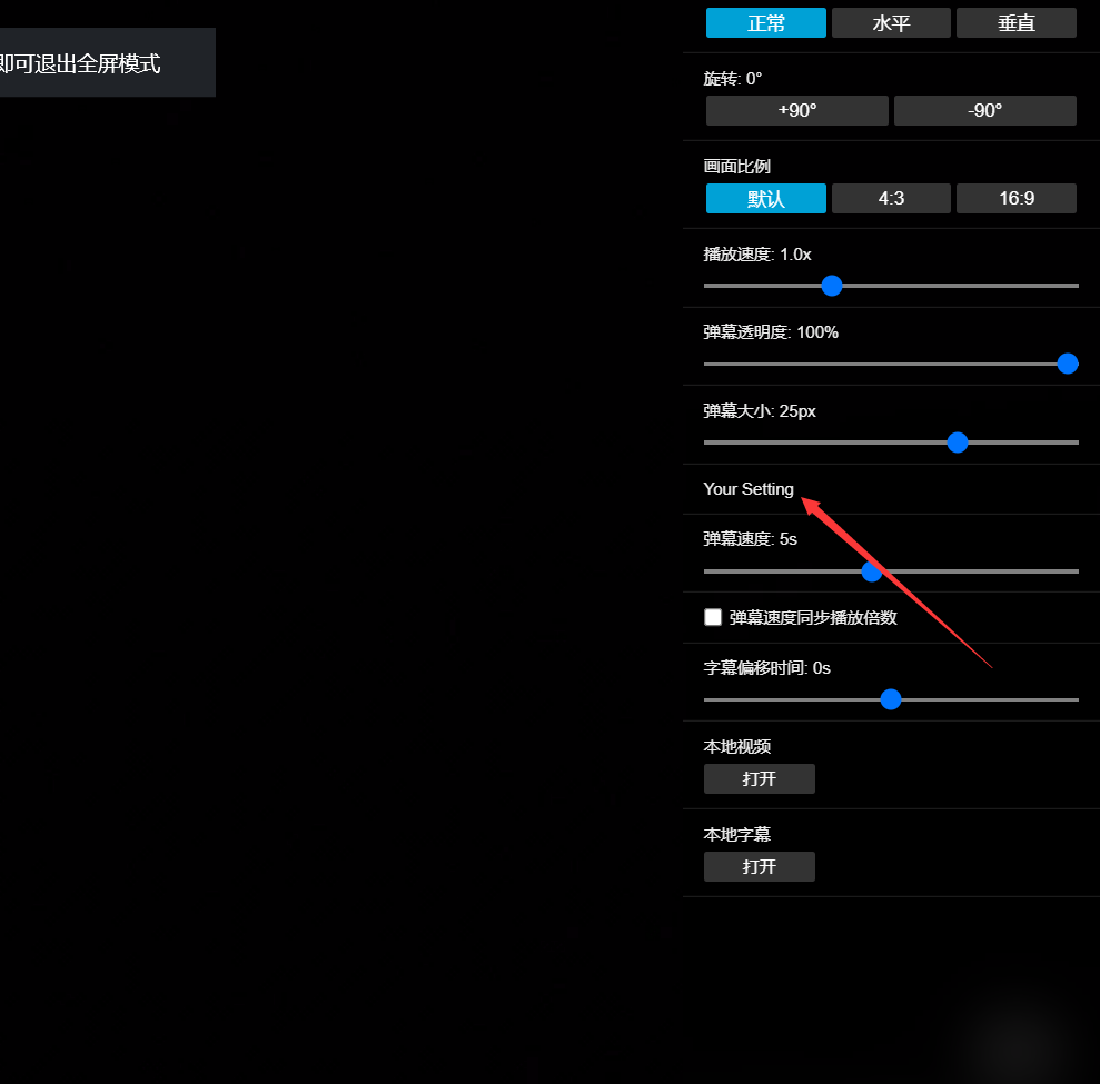 修改setting · Issue #174 · zhw2590582/ArtPlayer · GitHub