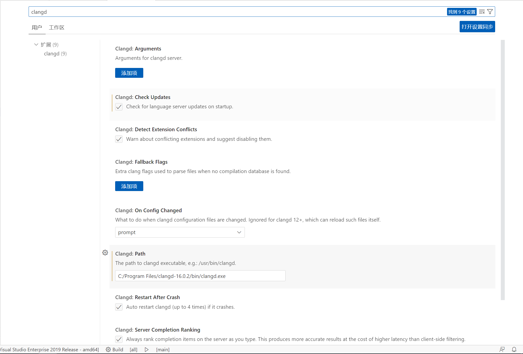 msvc with clangd · clangd clangd · Discussion #1573 · GitHub
