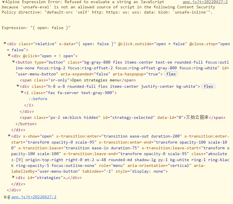使用nginx配置Content-Security-Policy策略后，无法弹出登录界面 · Issue #436 · lsky-org ...