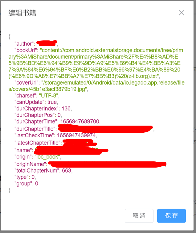 请问web端导入的本地书籍如何和阅读app同步 · Issue #163 · hectorqin/reader · GitHub
